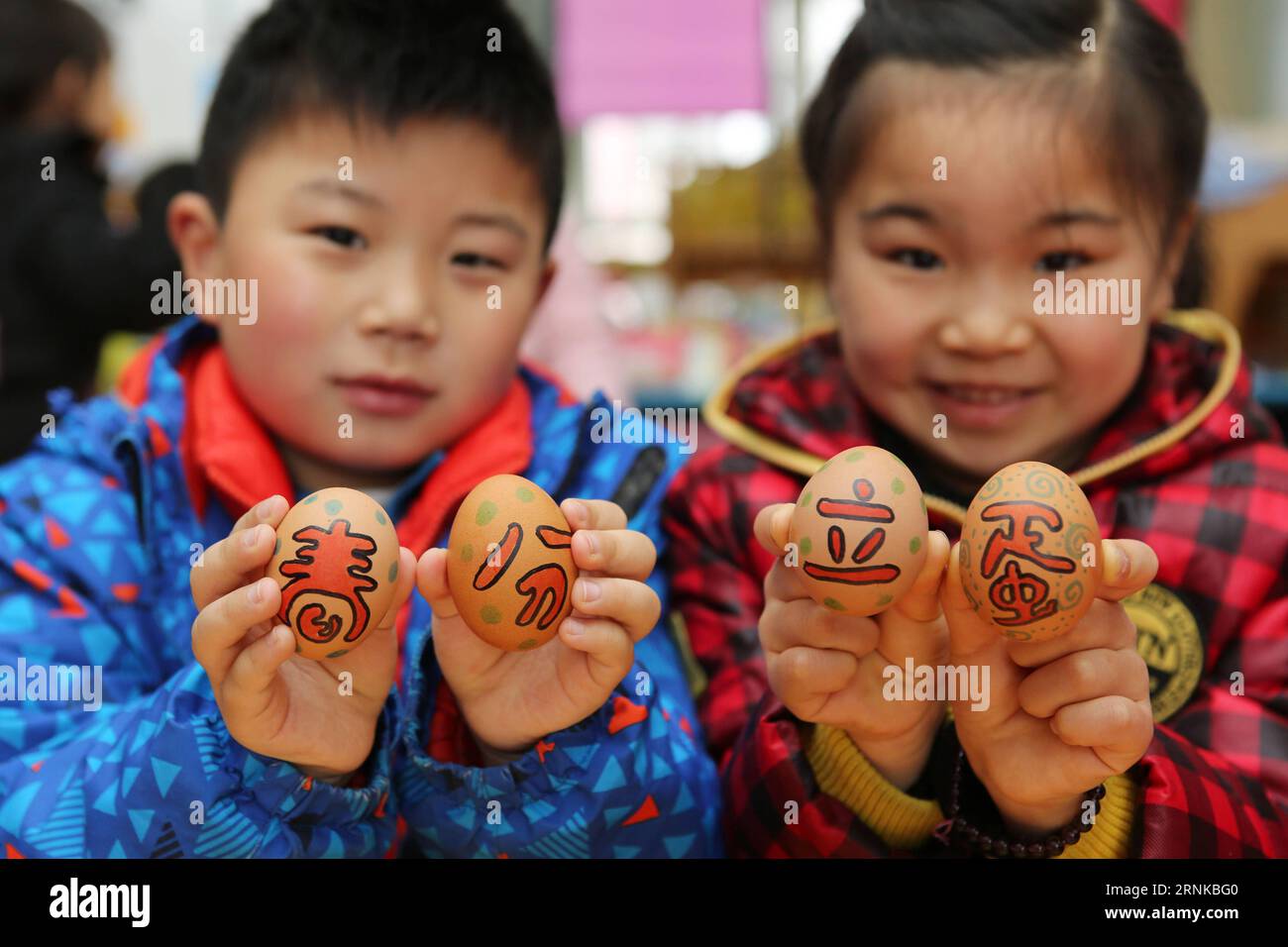 Chunfen china hi-res stock photography and images - Alamy