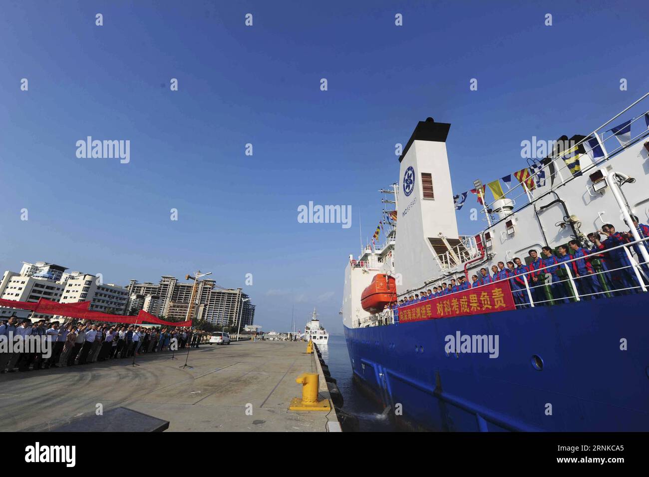 (170323) -- SANYA, March 23, 2017 -- China s deep-sea submersible ...