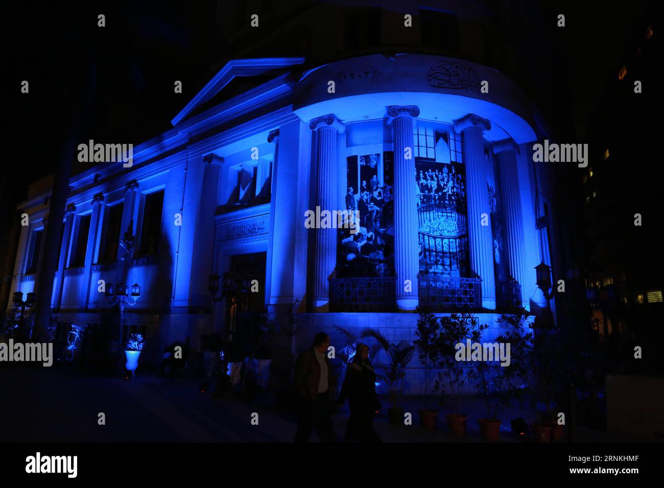 Stock exchange building egypt hi-res stock photography and images - Alamy