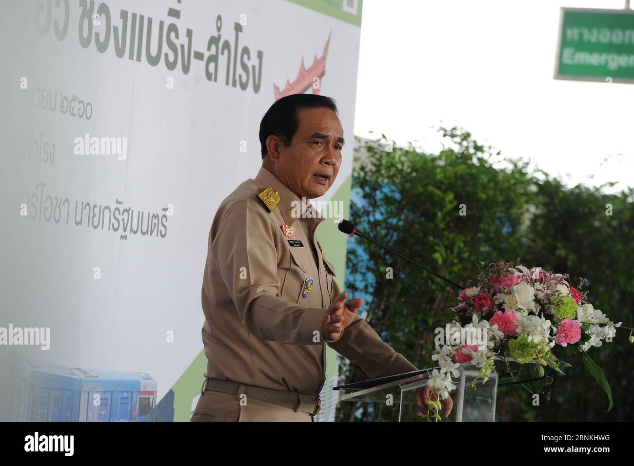 Samrong bts hi-res stock photography and images - Alamy