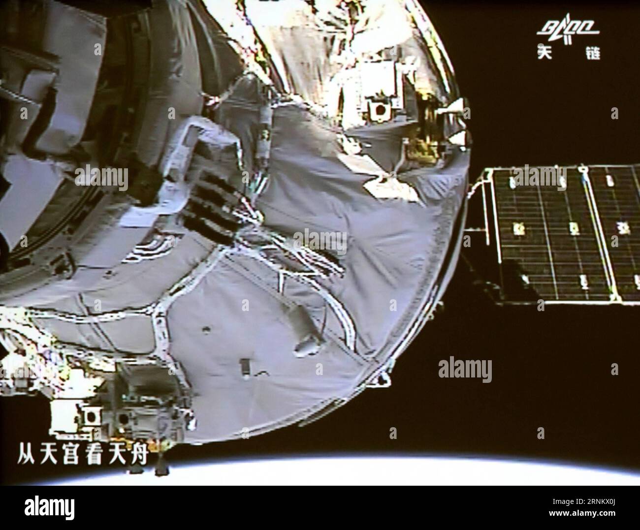 Tiangong 1 tiangong 2 hi-res stock photography and images - Alamy