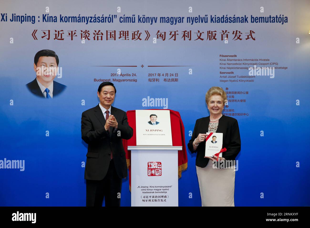 Chinese central executive committee hi-res stock photography and images ...