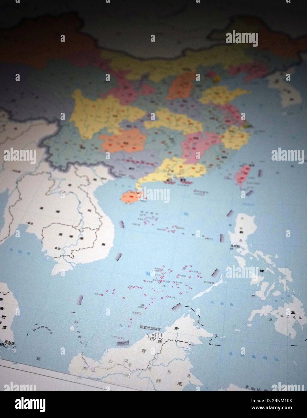 The latest self-declared map released by China is pictured in Beijing ...