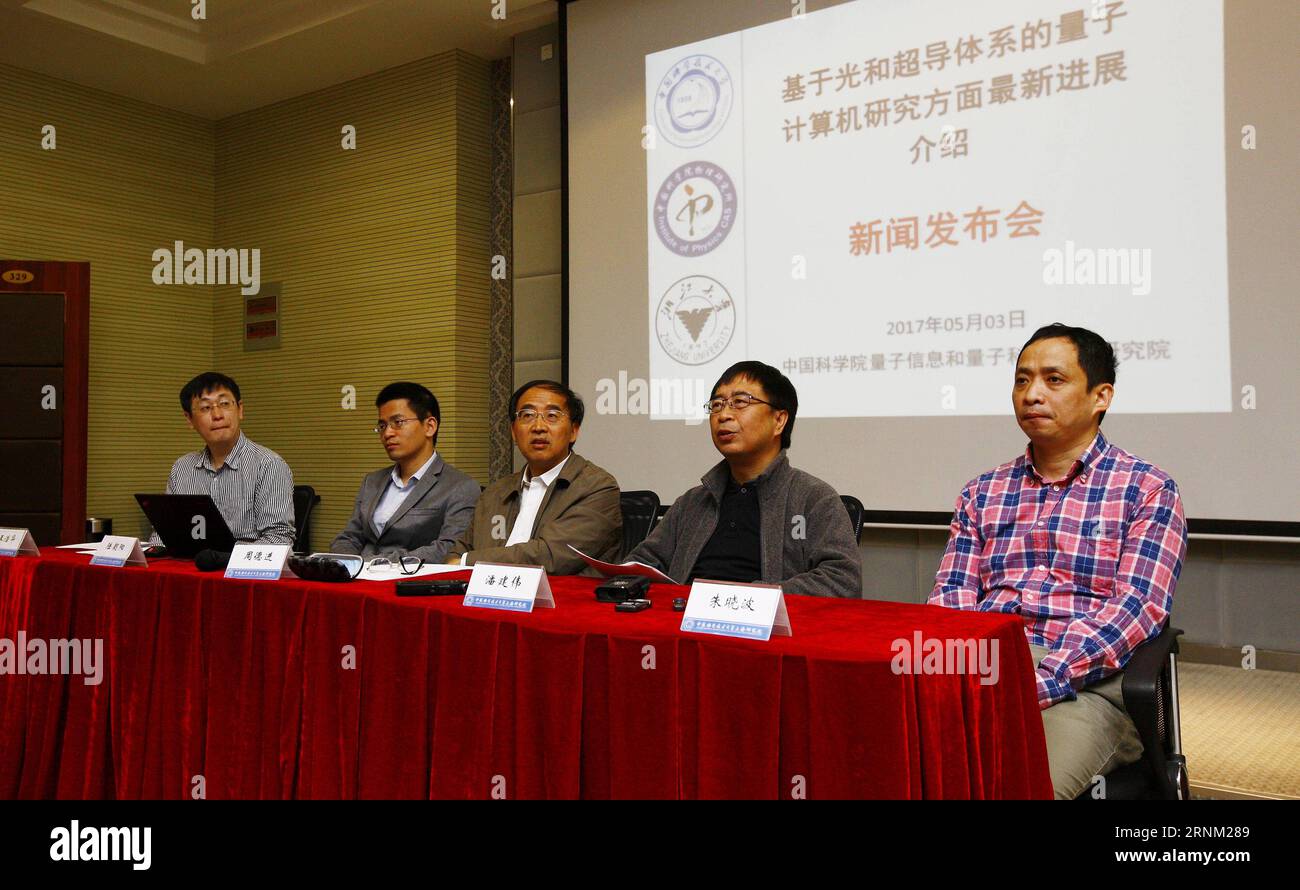 China shanghai sciece quantum hi-res stock photography and images - Alamy