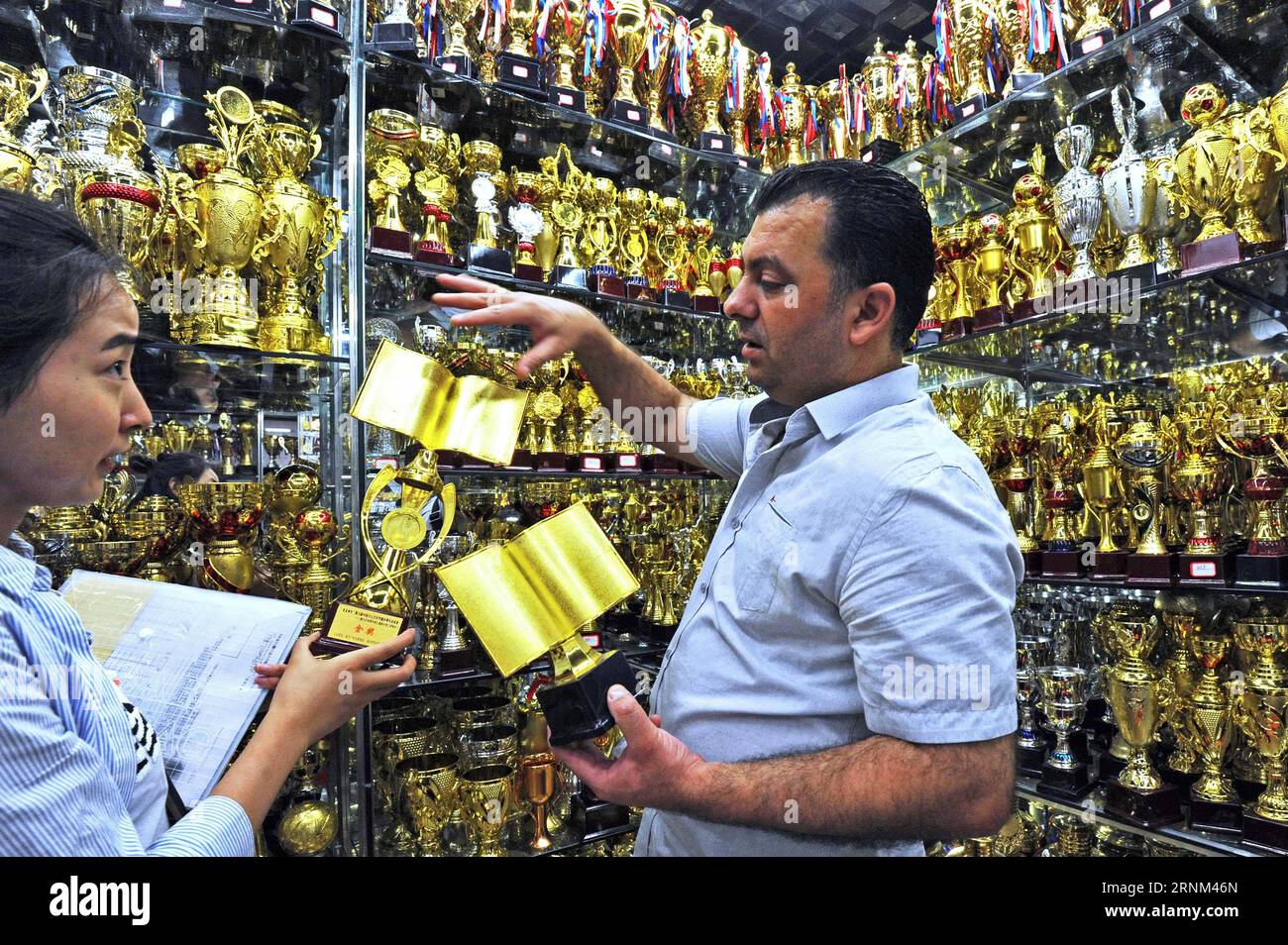 Transfer hub hi-res stock photography and images - Alamy