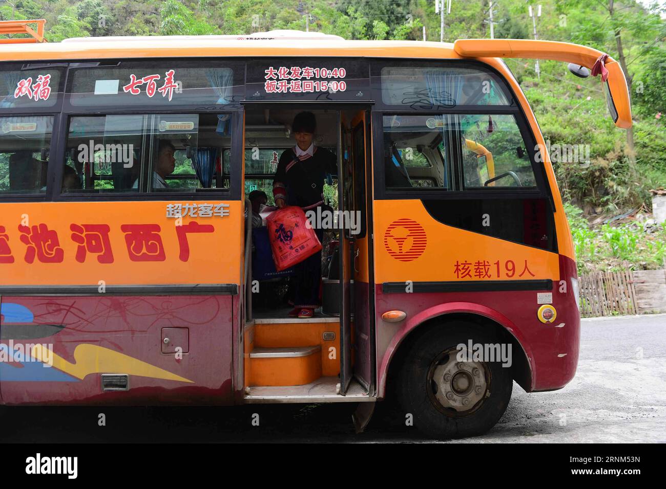 Guangxi dahua role hi-res stock photography and images - Alamy