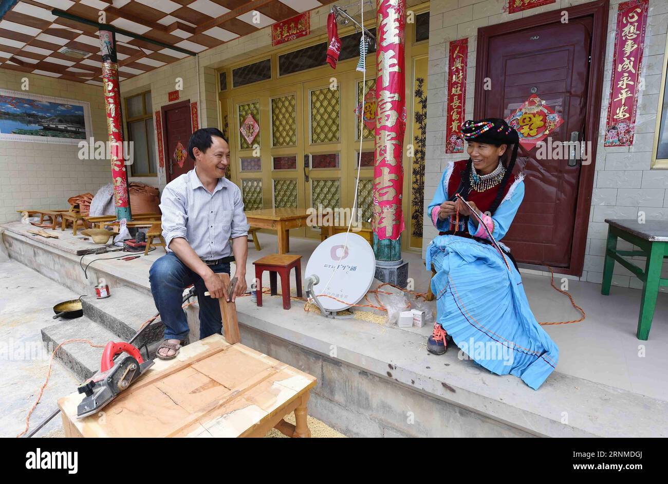 Breeding installation hi-res stock photography and images - Alamy