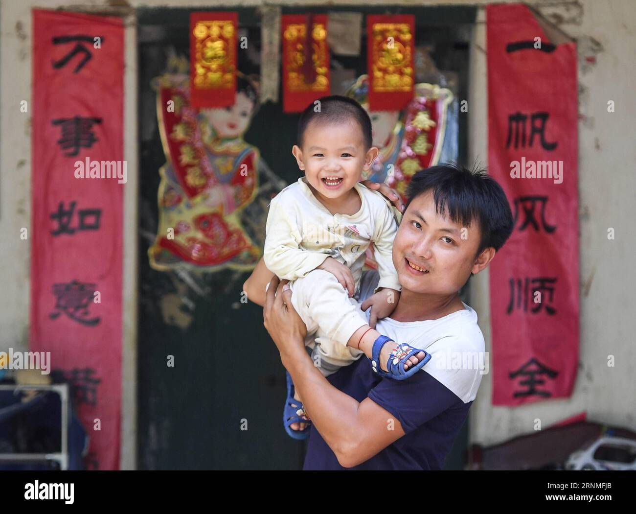 Hongyi square hi-res stock photography and images - Alamy