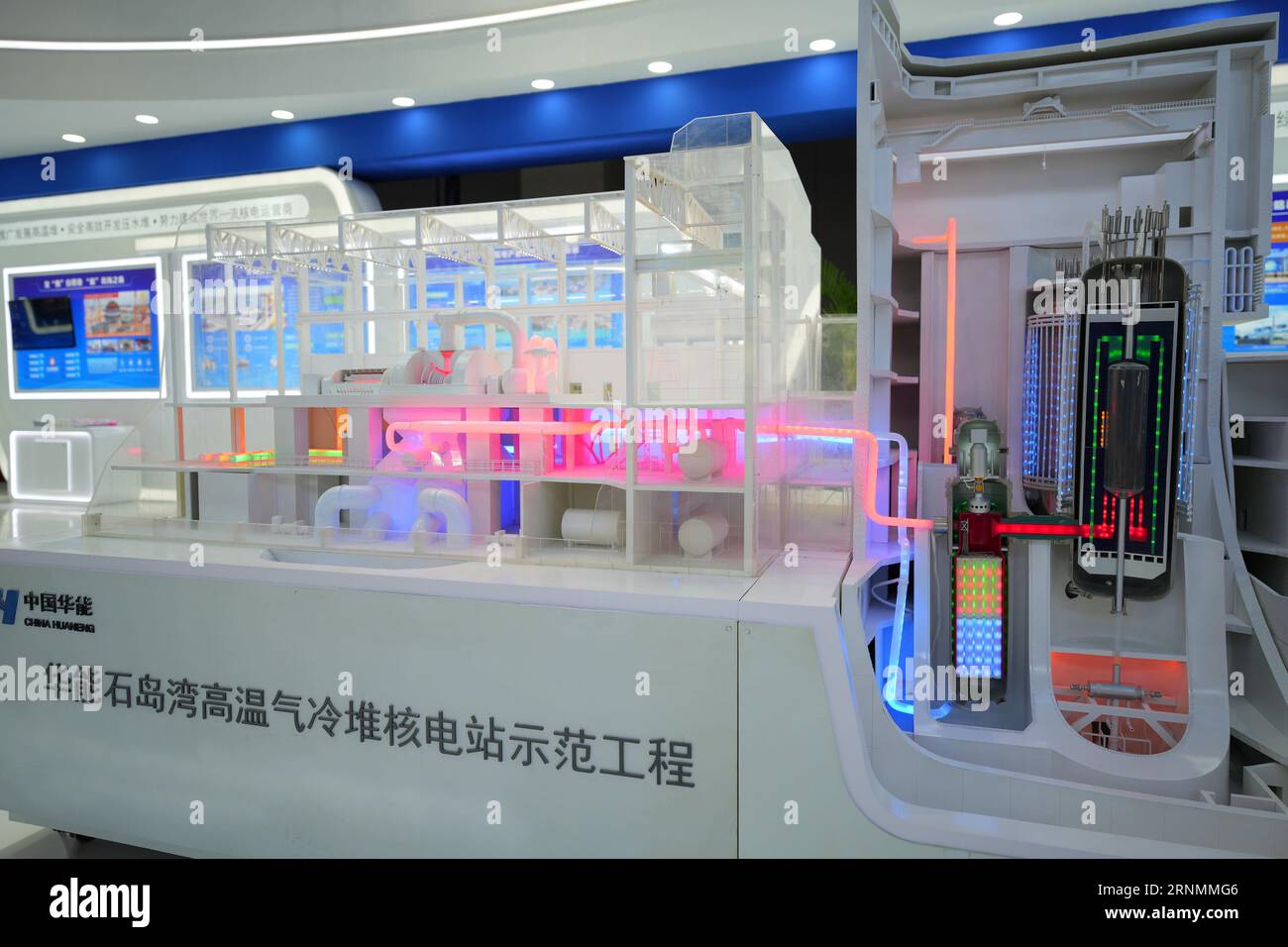 YANTAI, CHINA - AUGUST 28, 2023 - A model of "Huaneng Shidaowan High ...