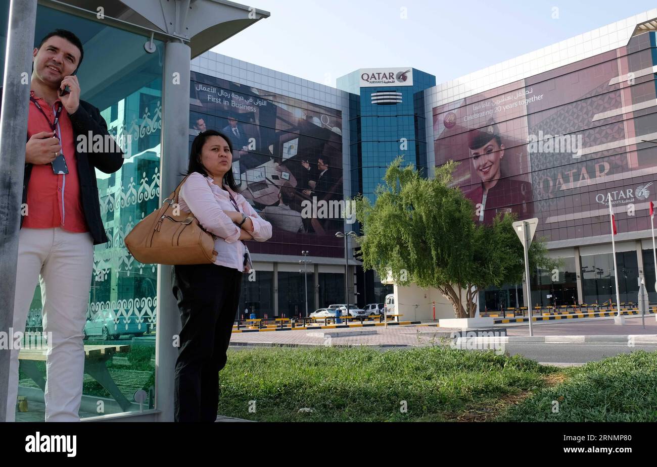Qatar airways headquarters hi-res stock photography and images - Alamy