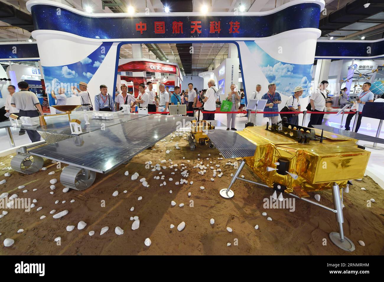 (170609) -- BEIJING, June 9, 2017 -- Visitors view models of lunar ...