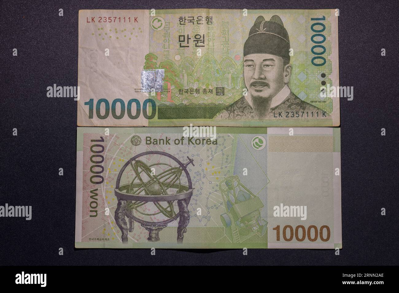 South Korean won banknote of 10000 front and back Stock Photo - Alamy