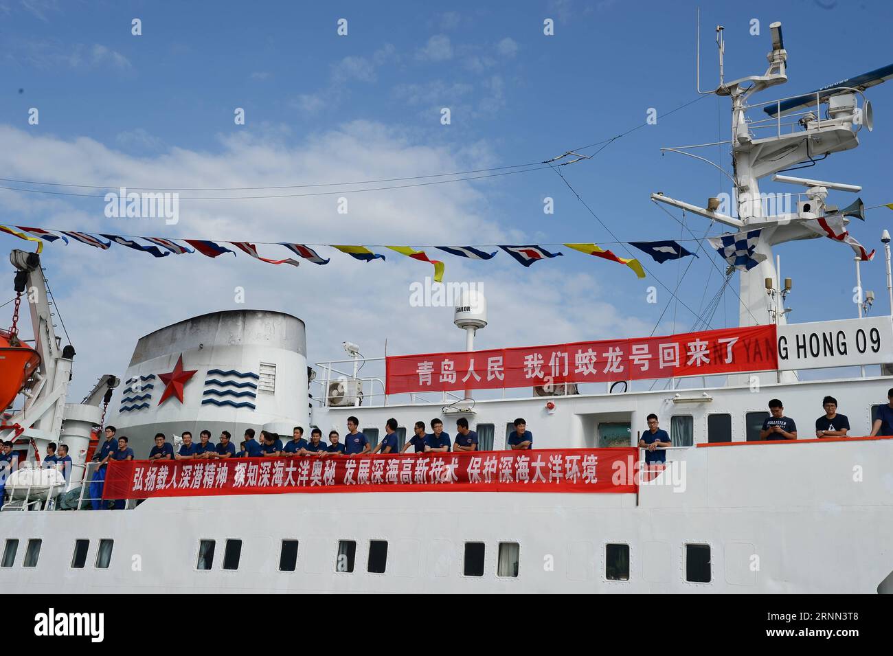 National deep sea center hi-res stock photography and images - Alamy