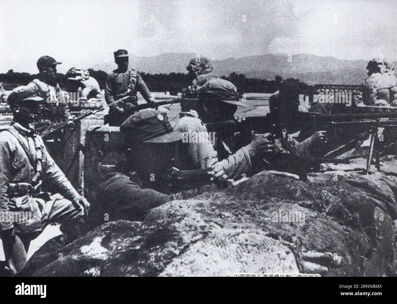 Resist invasion hi-res stock photography and images - Alamy