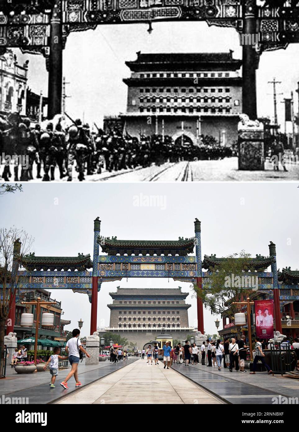 (170706) -- BEIJING, July 6, 2017 -- The upper part of the combined ...