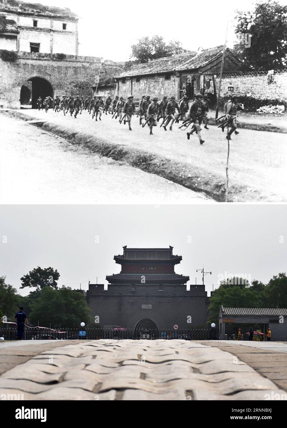 (170706) -- BEIJING, July 6, 2017 -- The upper part of the combined ...