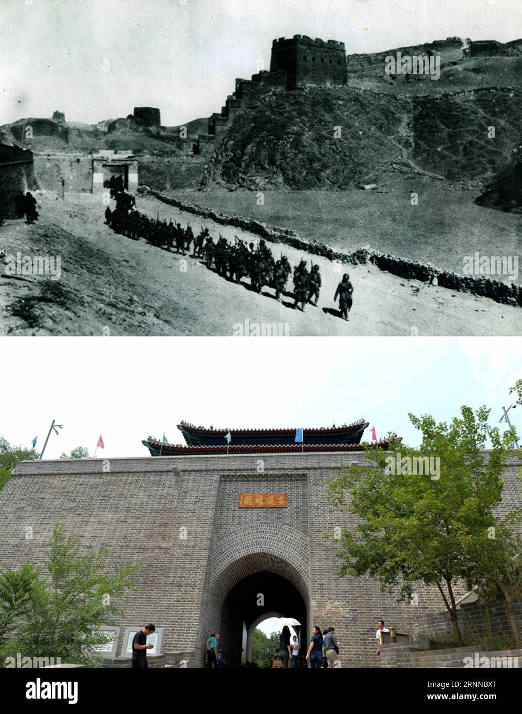 (170706) -- BEIJING, July 6, 2017 -- The upper part of the combined ...