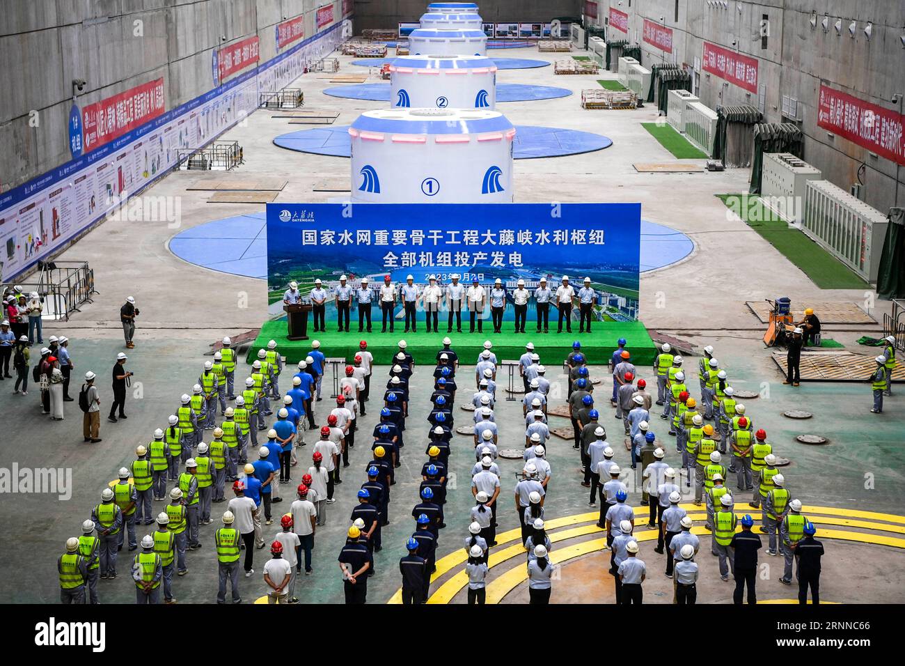 Guiping. 2nd Sep, 2023. This photo taken on Sept. 2, 2023 shows the ...