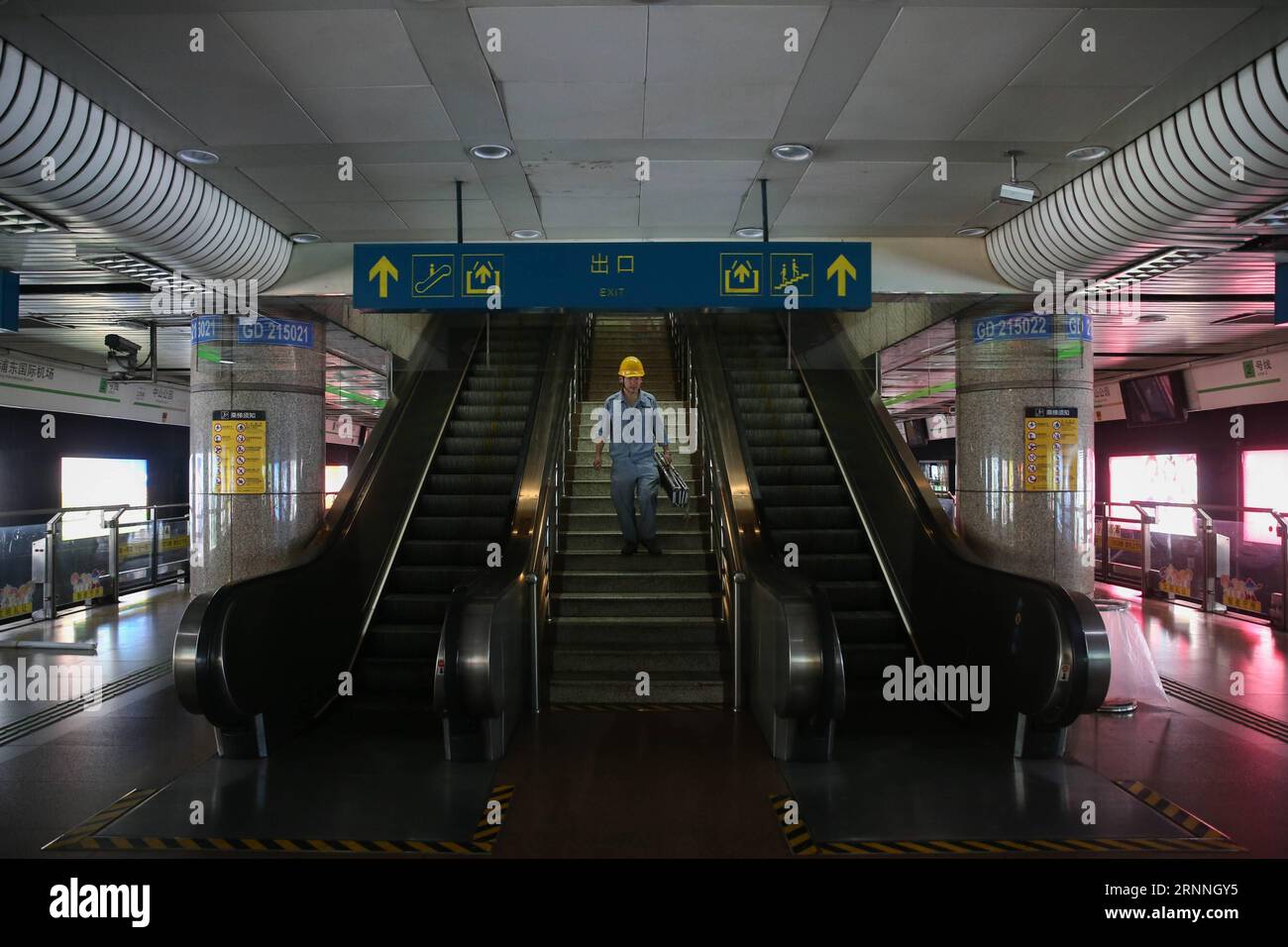 Shi system hi-res stock photography and images - Alamy