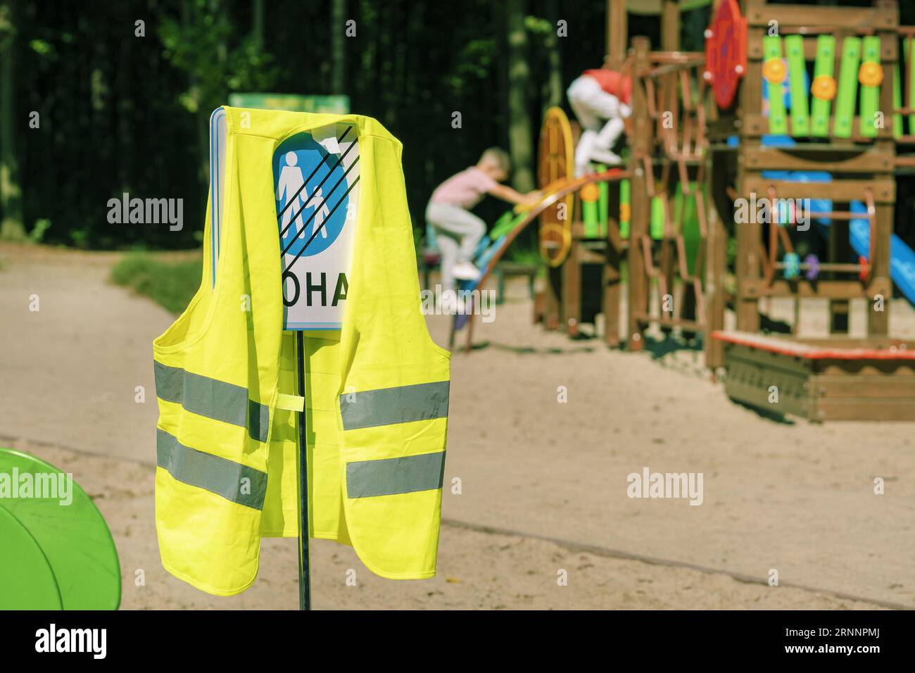 Children's playground. pedestrian sign. pedestrian zone.Concept ...