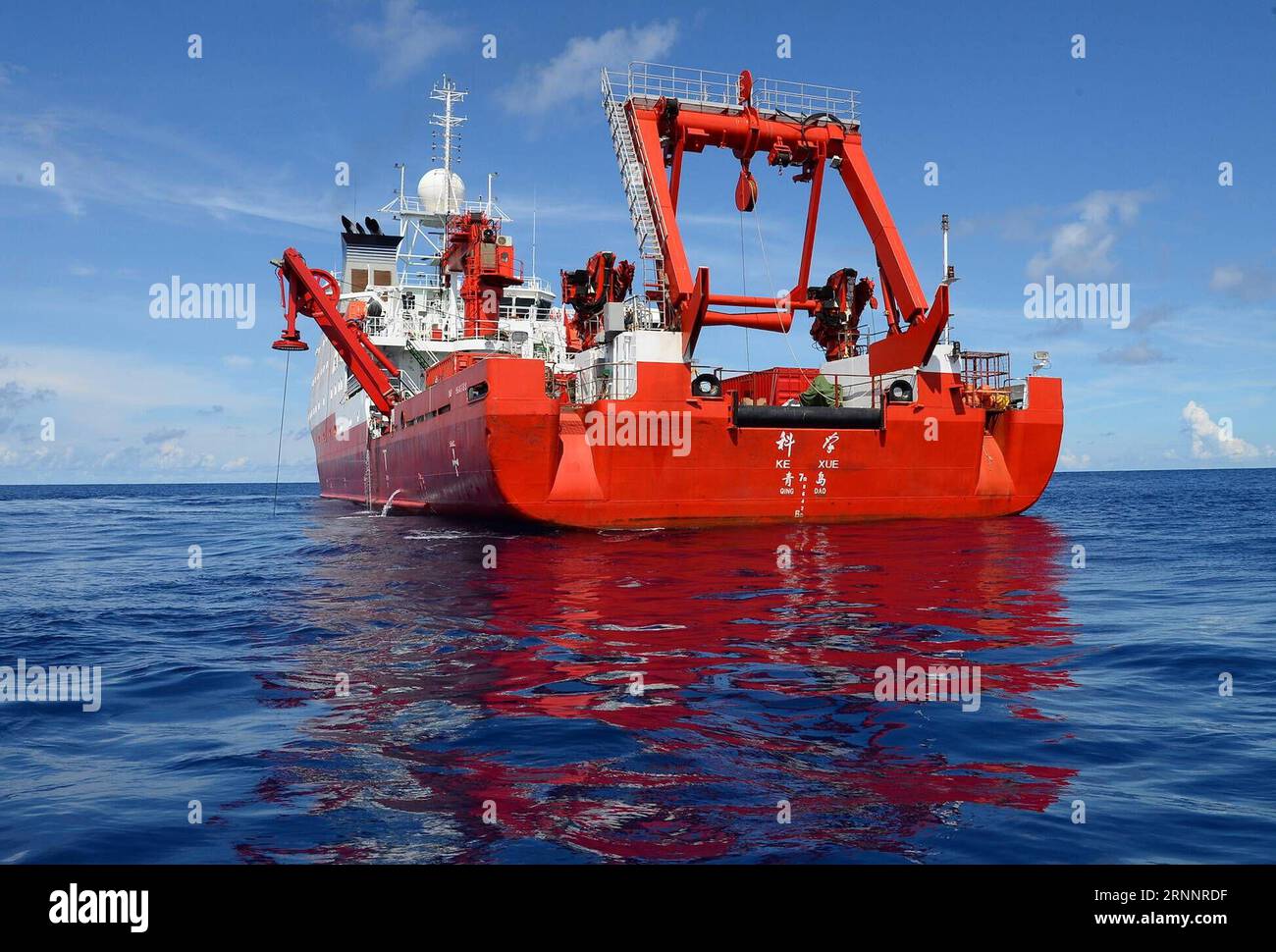 (170726) -- ABOARD KEXUE VESSEL, July 26, 2017 -- Chinese research ...
