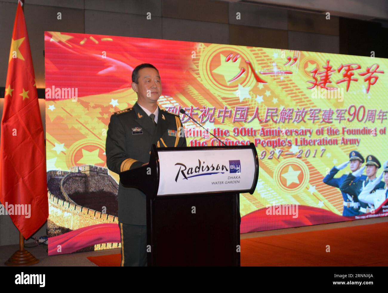 Defence attaché hi-res stock photography and images - Alamy