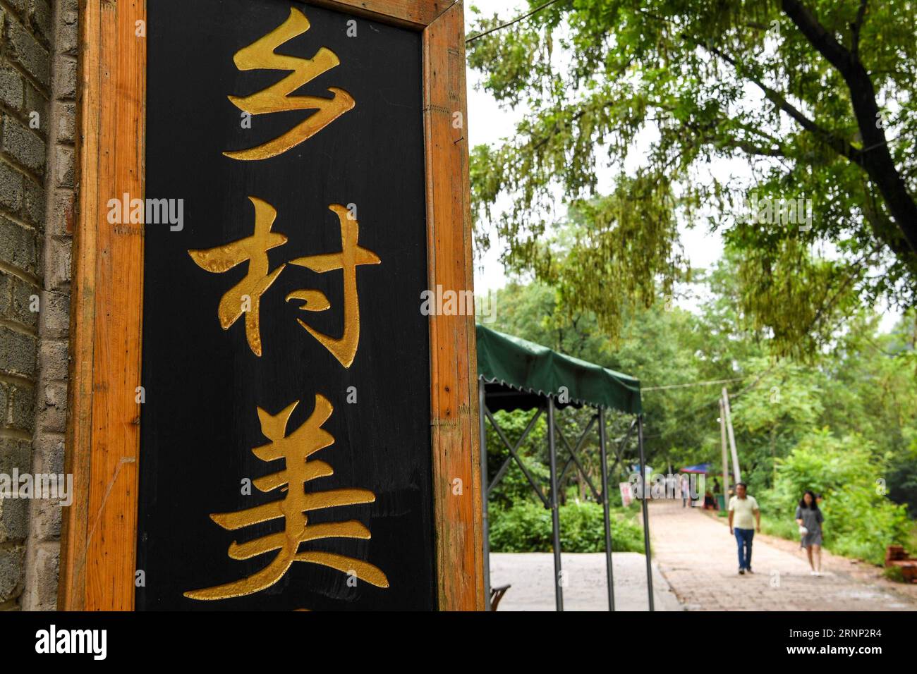 Area villagers economy source hi-res stock photography and images - Alamy