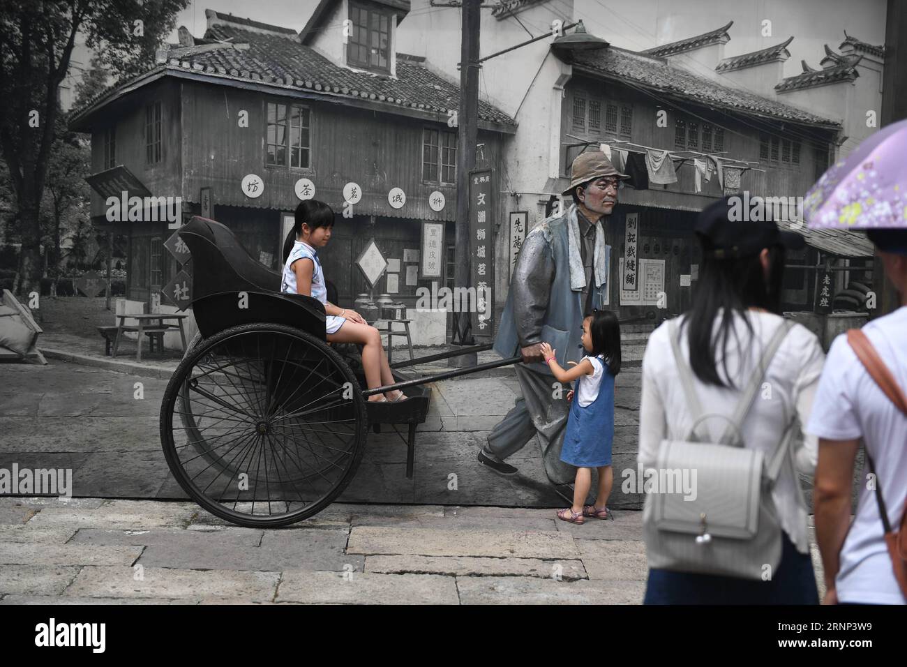 China 1980s tourist hi-res stock photography and images - Alamy