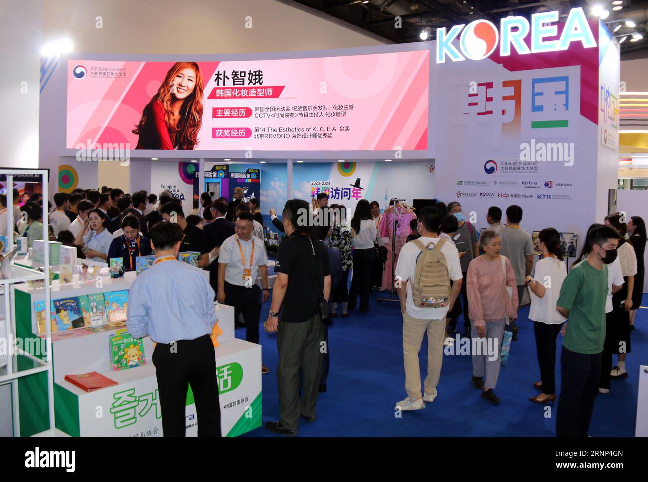 02nd Sep, 2023. S. Korean booth at Chinese trade fair Visitors check ...