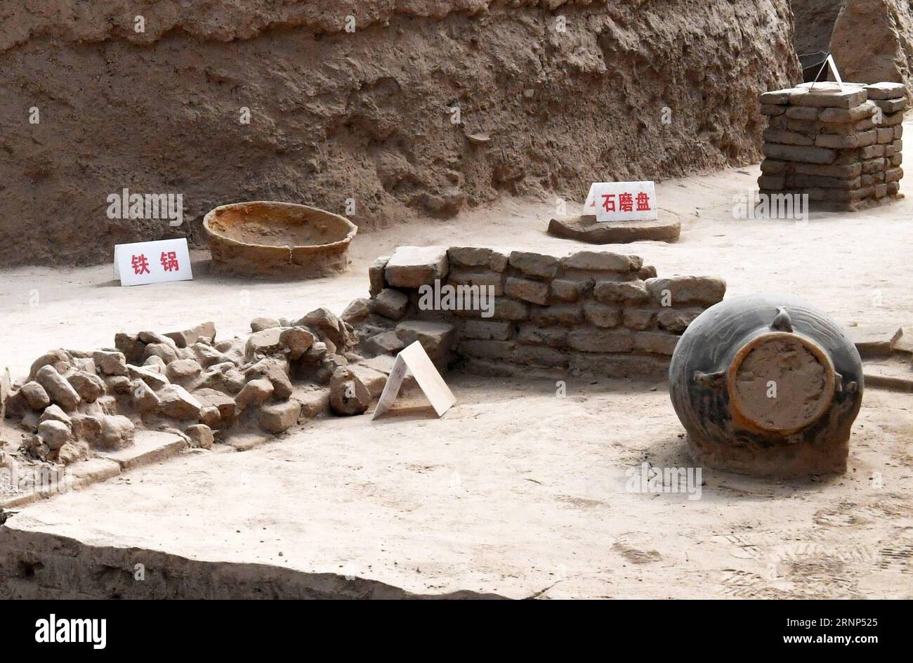 Kaifeng gate hi-res stock photography and images - Alamy