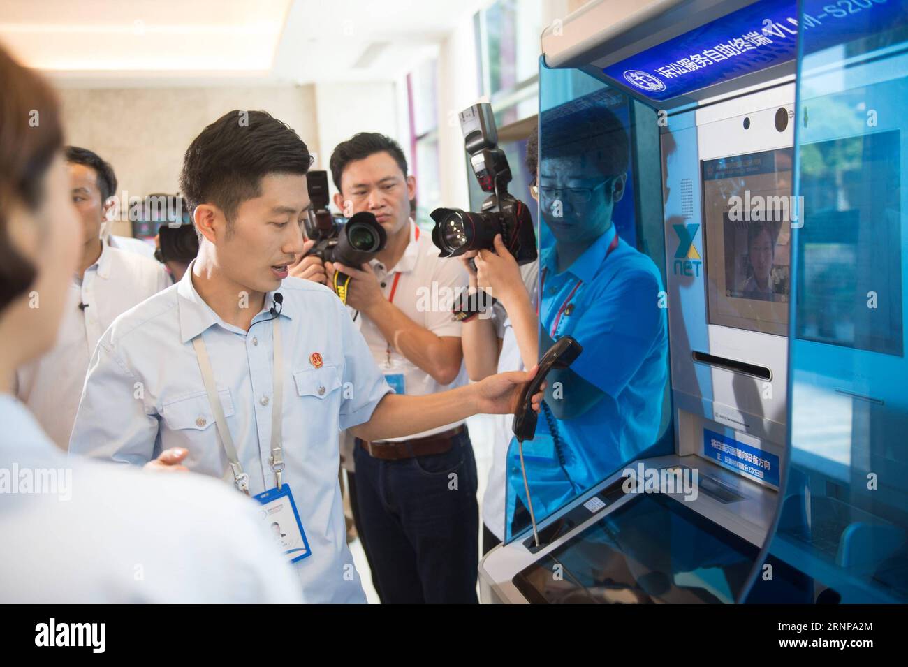 China internet court hi-res stock photography and images - Alamy
