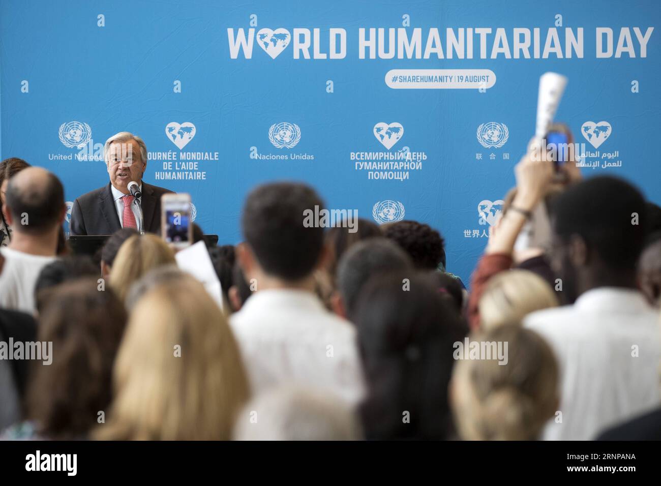 United nations aid workers 2017 hi-res stock photography and images - Alamy