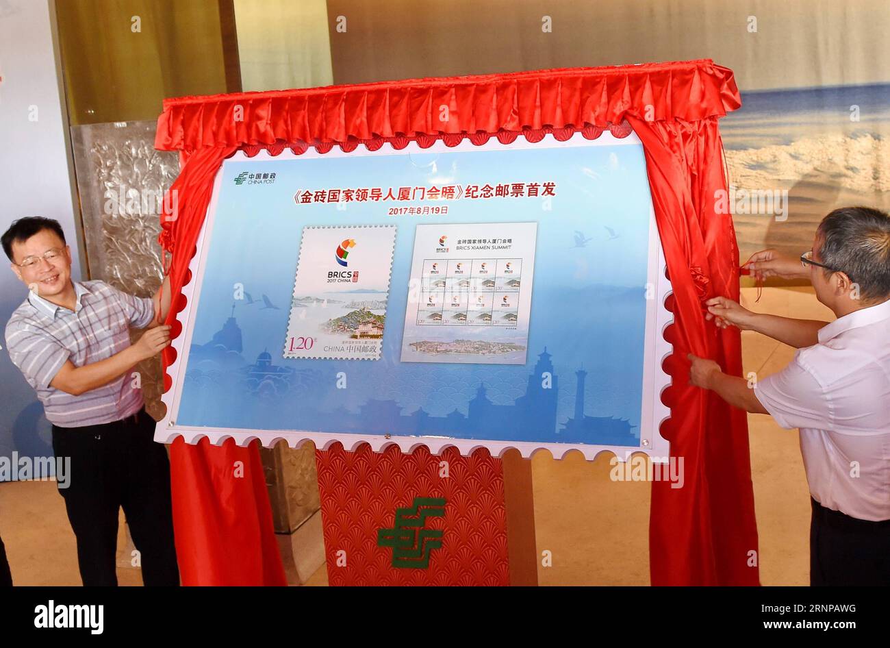 Honored stamp hi-res stock photography and images - Alamy