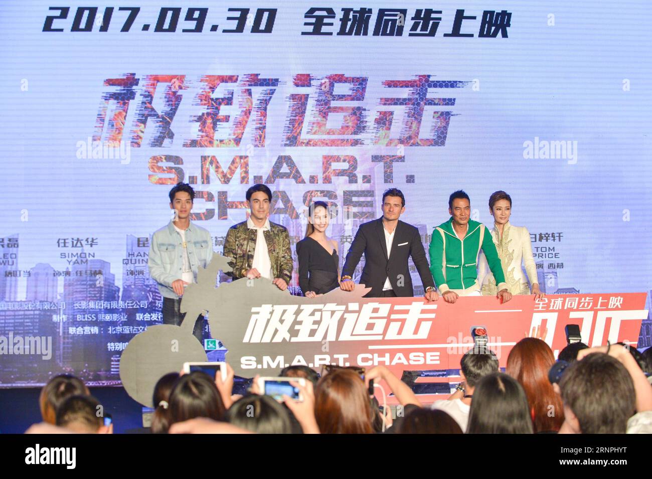 Movie premiere hi hi-res stock photography and images - Alamy