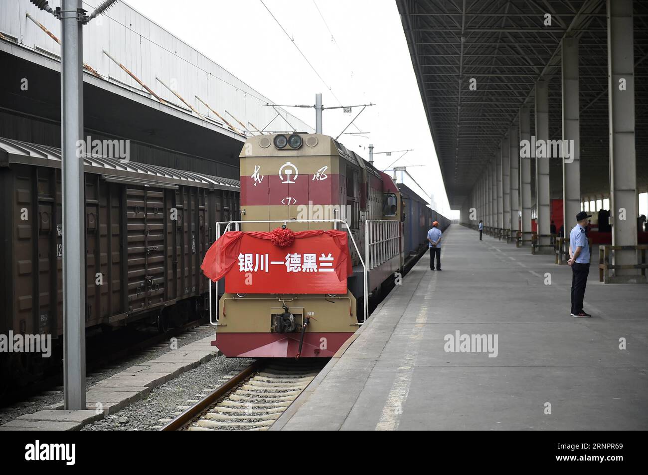 Tehran railway station hi-res stock photography and images - Alamy