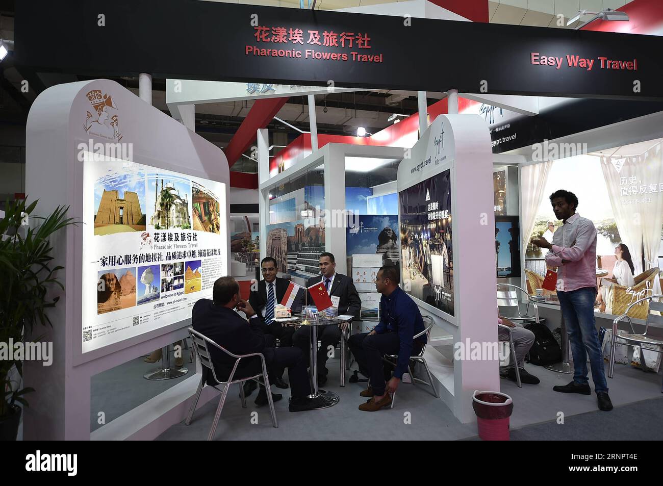 Arab travel agency hi-res stock photography and images - Alamy