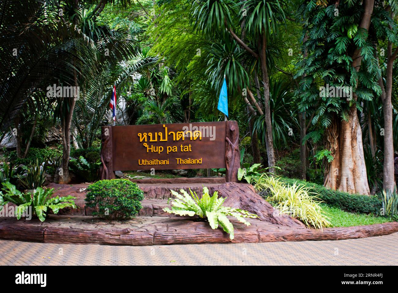 Hup Pa Tat cave valley and Khao Pla Ra limestone mountain in Tham ...