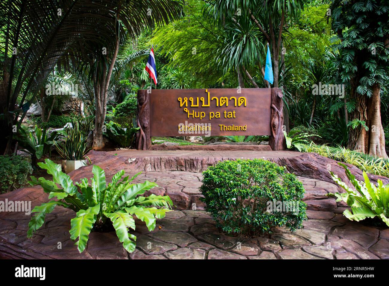Hup Pa Tat cave valley and Khao Pla Ra limestone mountain in Tham ...