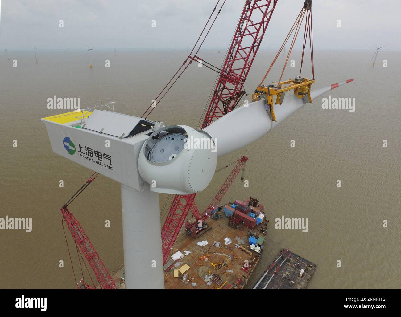 China huaneng offshore hi-res stock photography and images - Alamy