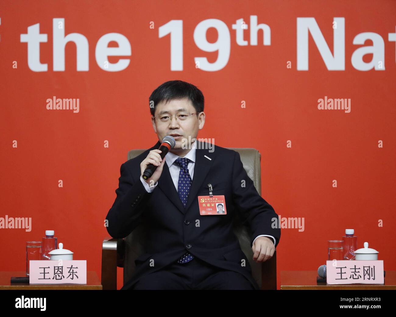 Scientist strategy hi-res stock photography and images - Alamy