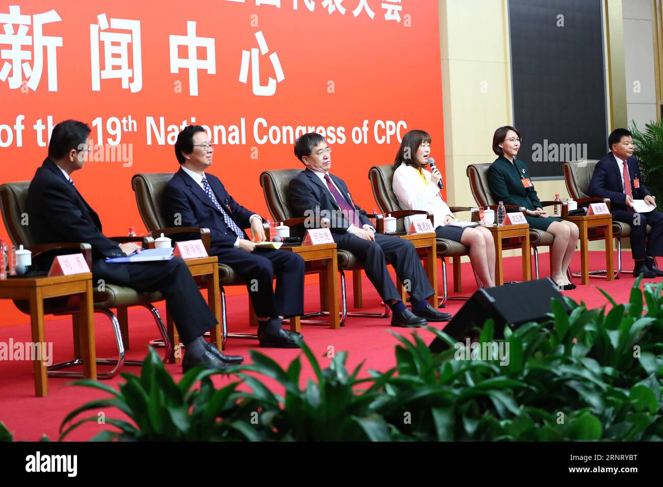 National environmental engineering research institute hi-res stock ...