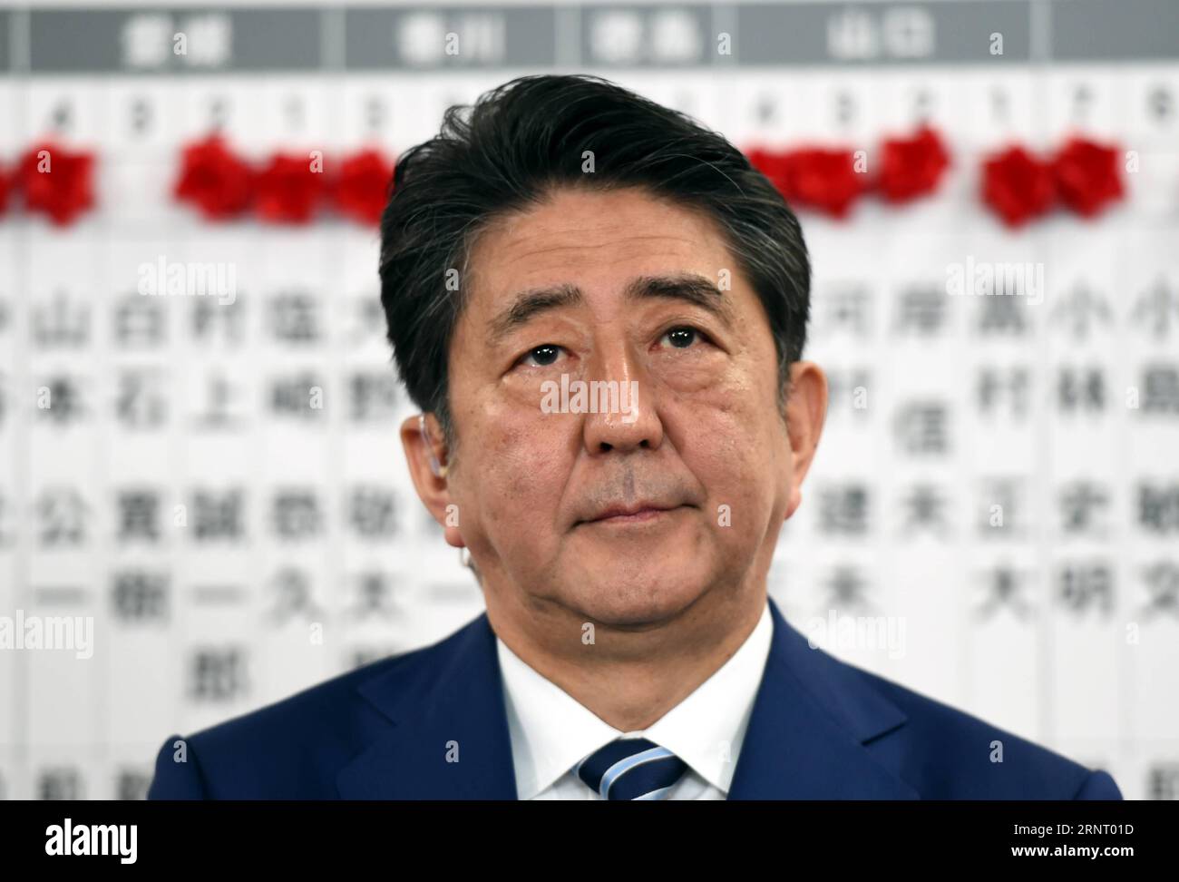 Nhk party hi-res stock photography and images - Alamy