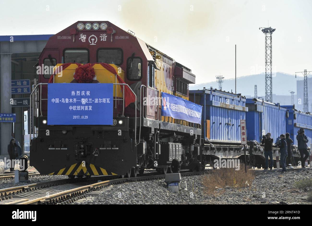 Poltava ukraine train hi-res stock photography and images - Alamy