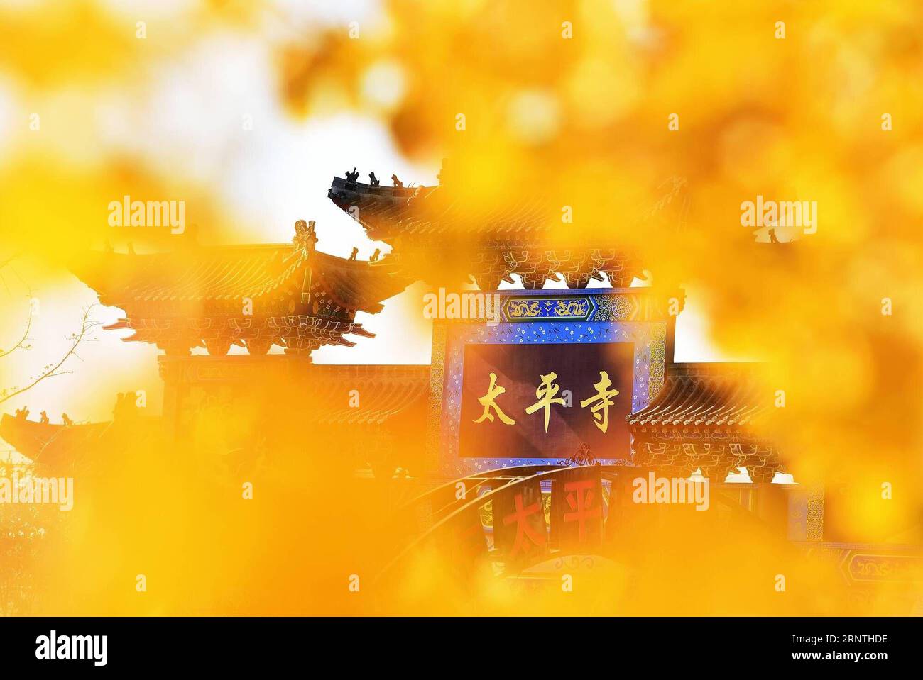 Taiping temple hi-res stock photography and images - Alamy