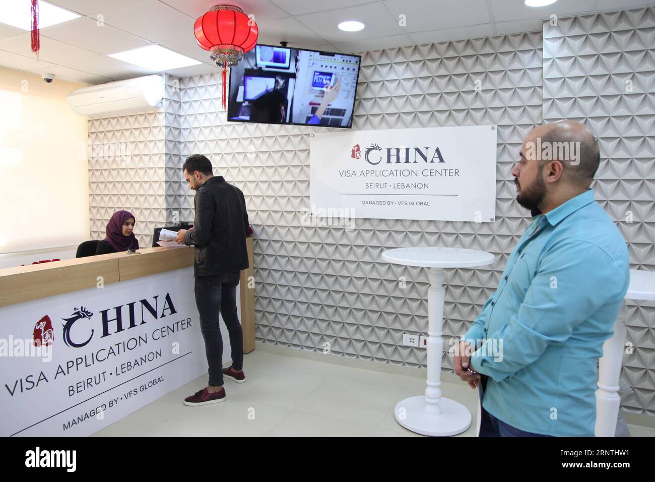 Visa application center hi-res stock photography and images - Alamy