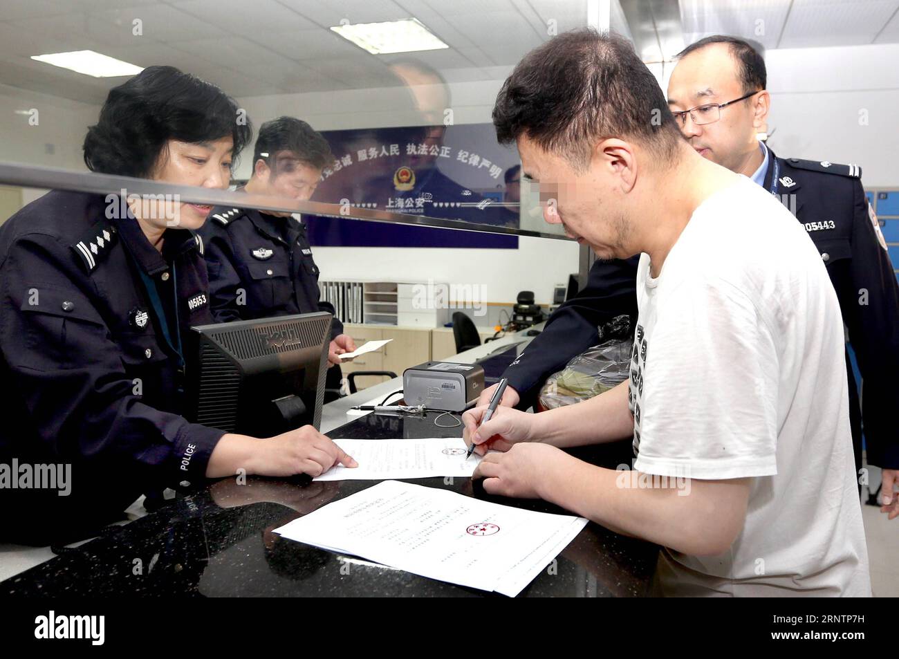 2009 international law enforcement hi-res stock photography and images ...