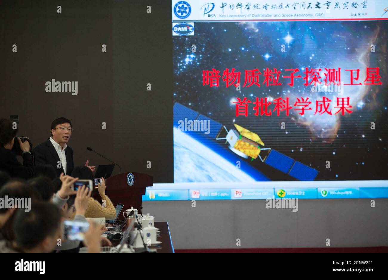 (171130) -- BEIJING, Nov. 30, 2017 -- Photo taken on Nov. 27, 2017 ...