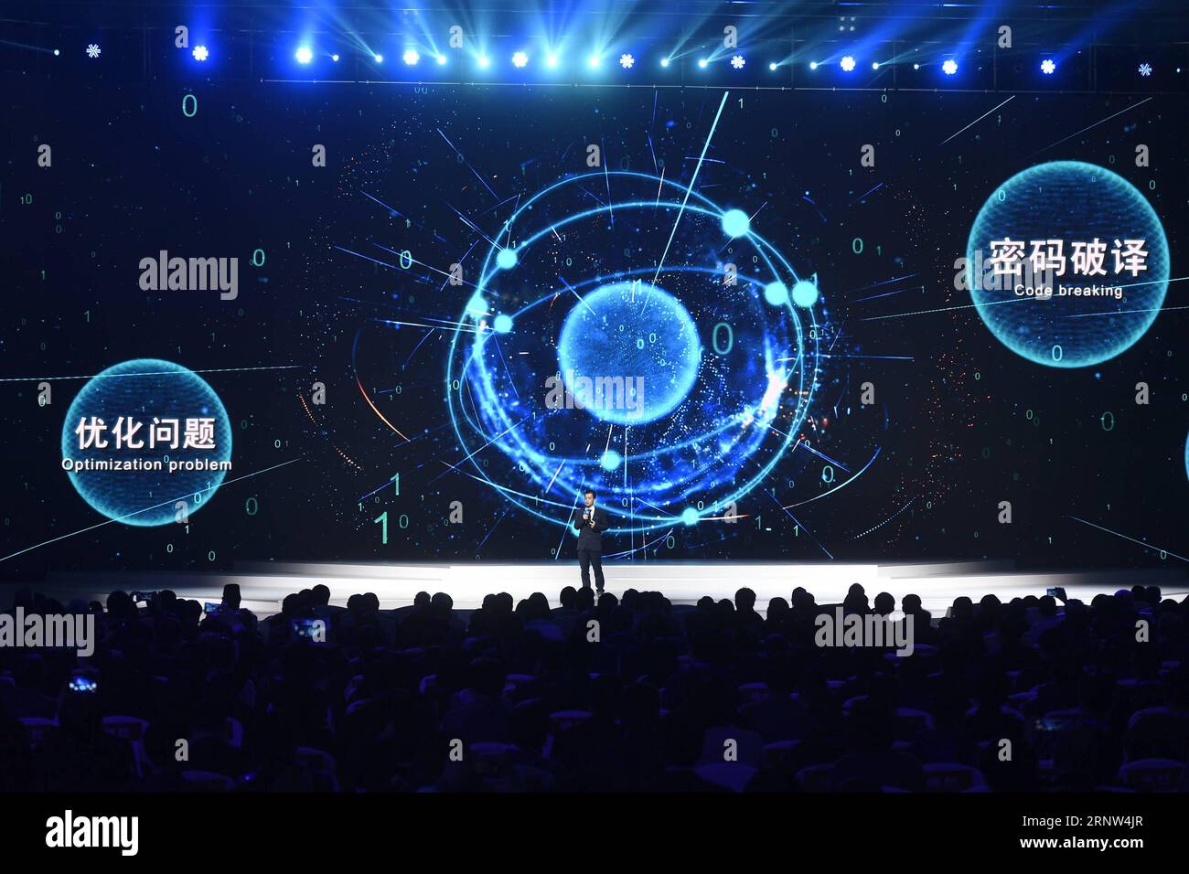 China: World Internet Conference in Wuzhen (171203) -- TONGXIANG, Dec ...