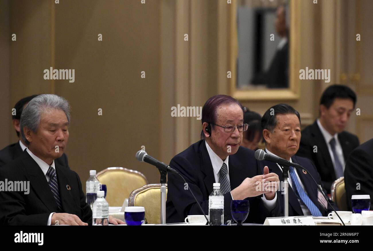 Japanese business leaders hi-res stock photography and images - Alamy