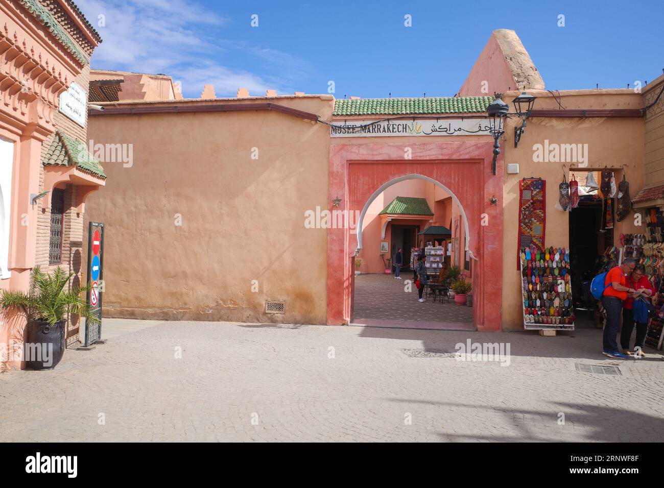 Marrakesh, Morocco - Feb 10, 2023: Entrance to the Museum of Marrakech ...